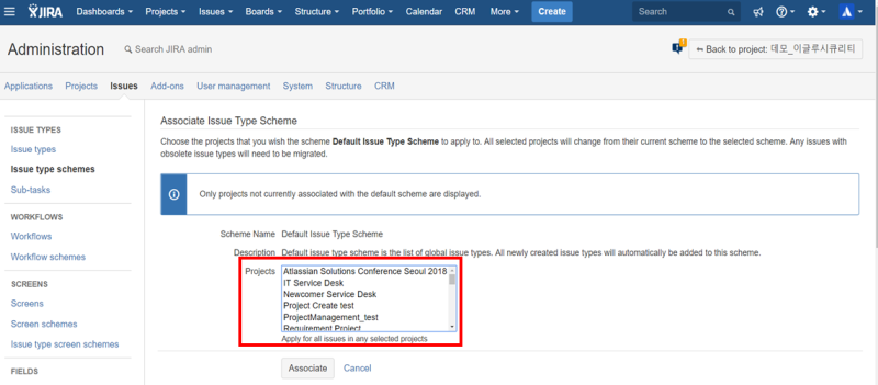 [JIRA] JIRA ISSUE TYPES : 네이버 블로그