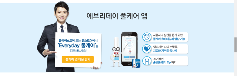 바르는 발톱무좀약 비교풀케어 로푸록스 로세릴 네이버 블로그