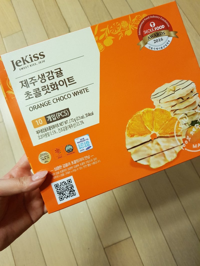 제주 프리미엄 초콜릿 - JeKiss(제키스), 종류별로 먹어봤다 : 네이버 블로그