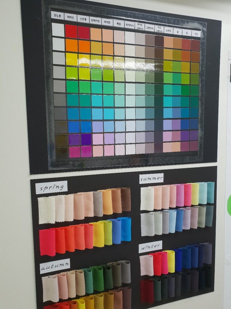 [씨스타이미지] 퍼스널컬러진단으로 이미지컨설팅. 강남 CSTAR : 네이버 블로그