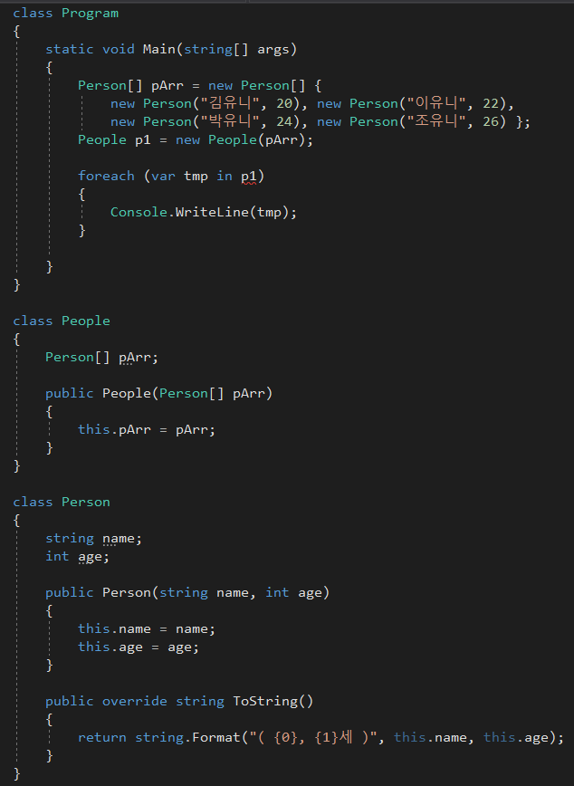 [C#] yield return / break : 네이버 블로그