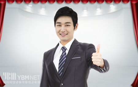 [YBMNET평생교육원] YBM평생교육원의 장점에 대해 알아보자! : 네이버 블로그