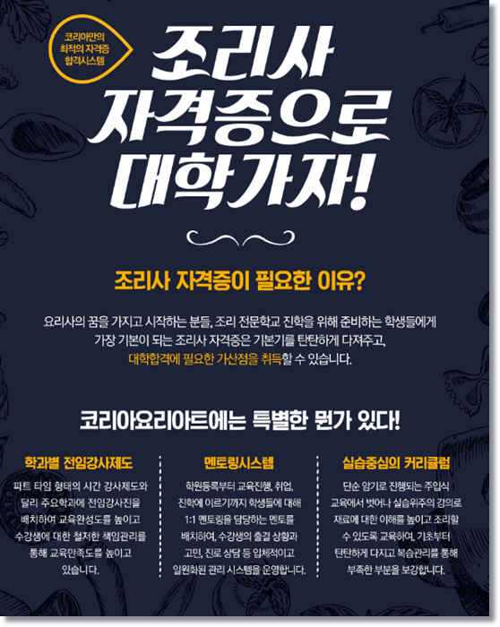 마포제과제빵학원 자격증 디저트 케이크 네이버 블로그