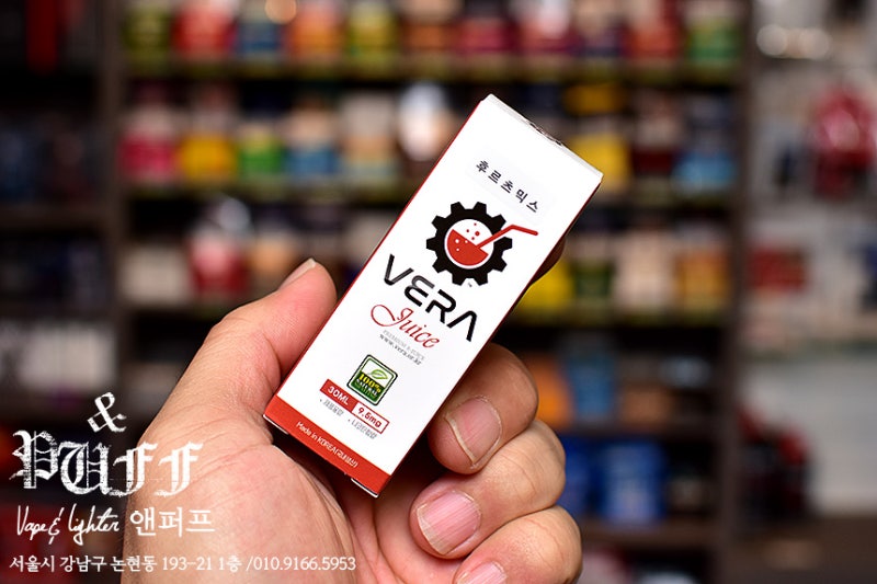 논현동 전자담배 Npuff 입호흡용 기성액상 베라쥬스 Vera Juice 신제품 입고 네이버 블로그