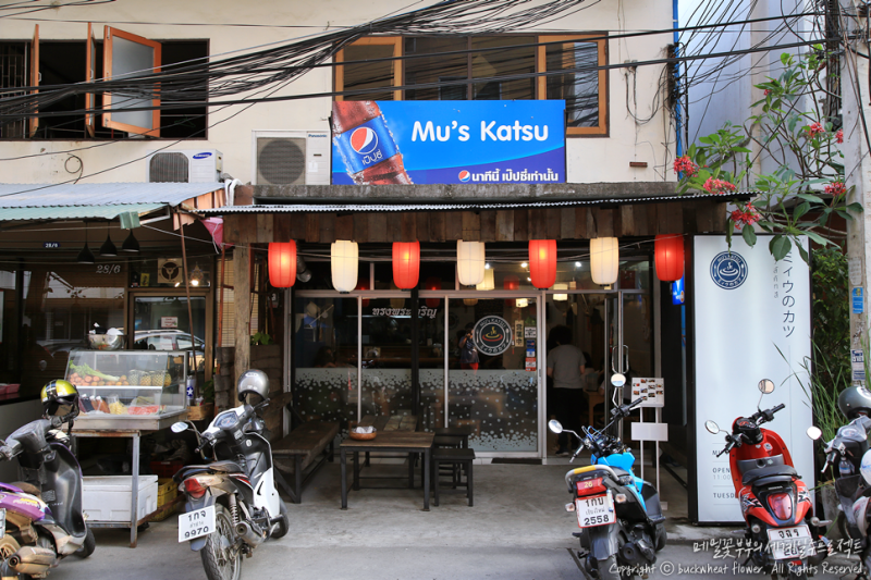 치앙마이 님만해민 맛집 세 곳 Bahmi Sub Kraduk Mus Katsu 청도이 로스트치킨 네이버 블로그