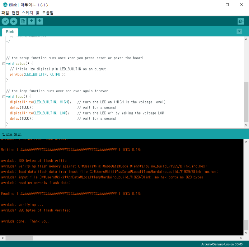 Atmel-ICE 로 Arduino 디버깅 하기#Uno편 : 네이버 블로그