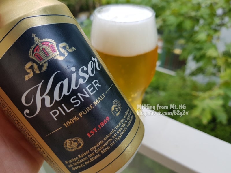 Kaiser Pilsner / 카이저 필스너 - 🇬🇷 그리스 맥주 : 네이버 블로그
