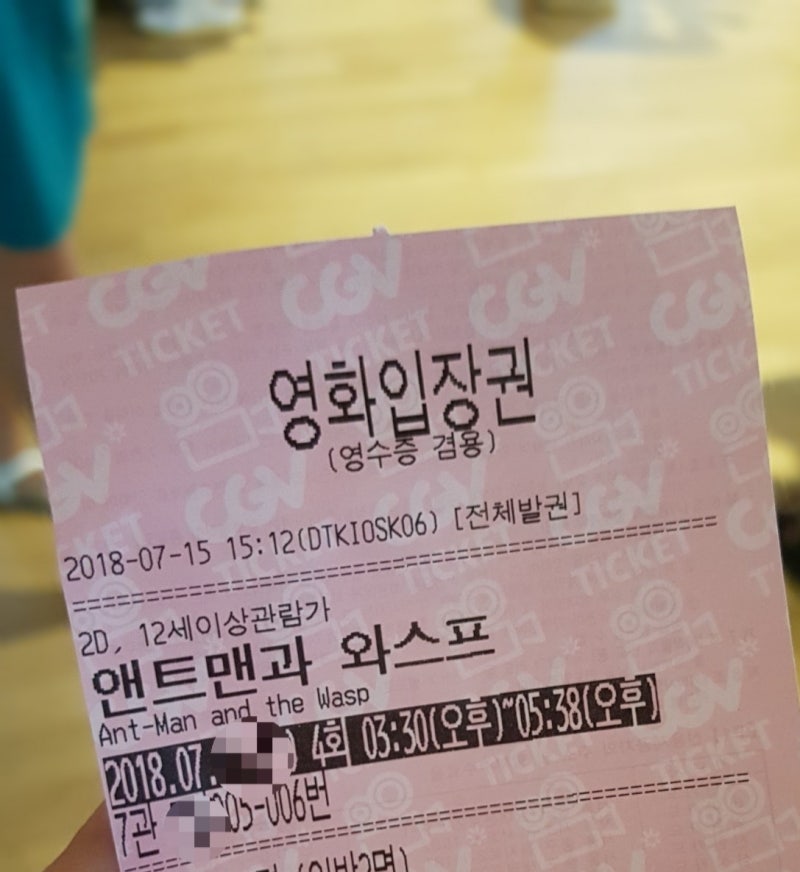 cjone 생일 변경 cgv 팝콘 콤보 및 업그레이드 : 네이버 블로그
