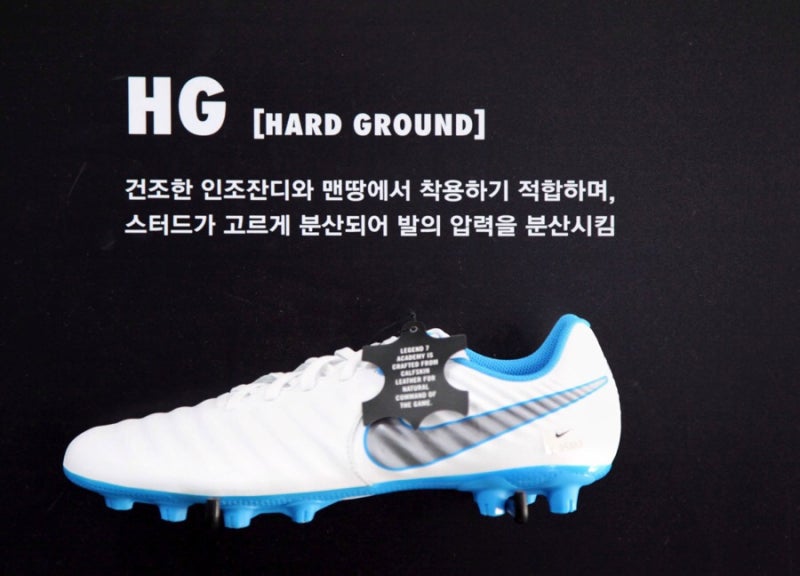 싸카닷컴 • 싸카스포츠 동대문 매장 축구용품 토탈 매장 방문 후기 : 네이버 블로그