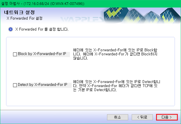 KT ucloud biz WAF에 SSL 인증서 적용 방법 : 네이버 블로그