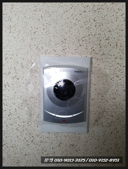 도곡렉슬 아파트에 현대통신 비디오폰 설치~ : 네이버 블로그