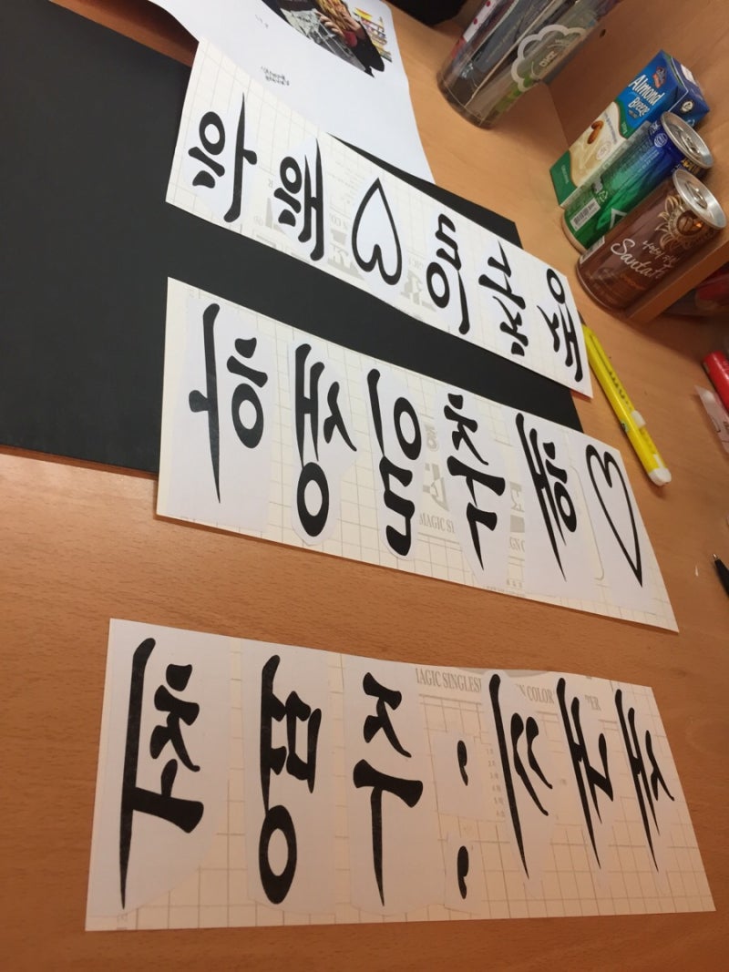 플랜카드 만들기만드는법 꼼꼼하고 세세하게 알려드림과정 준비물 비용 네이버 블로그