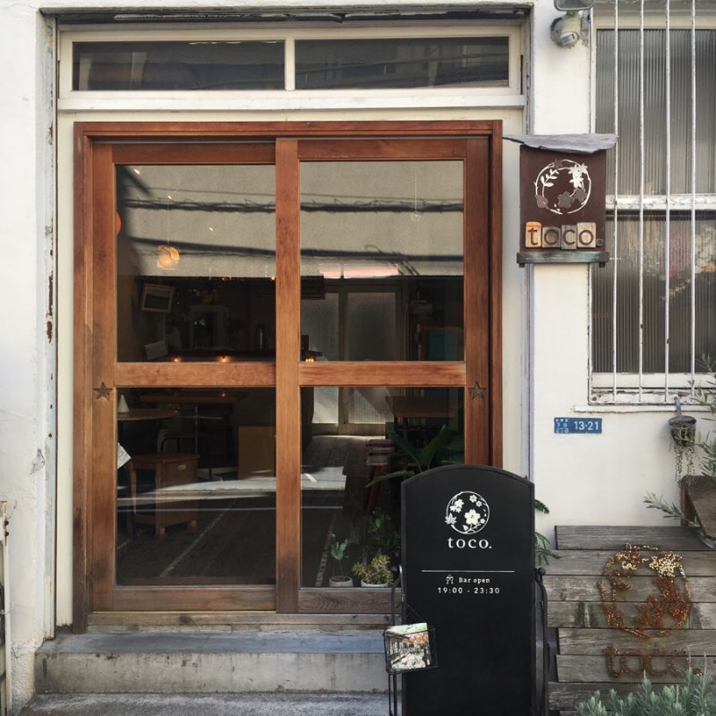 일본 도쿄 toco. 게스트하우스 : 네이버 블로그