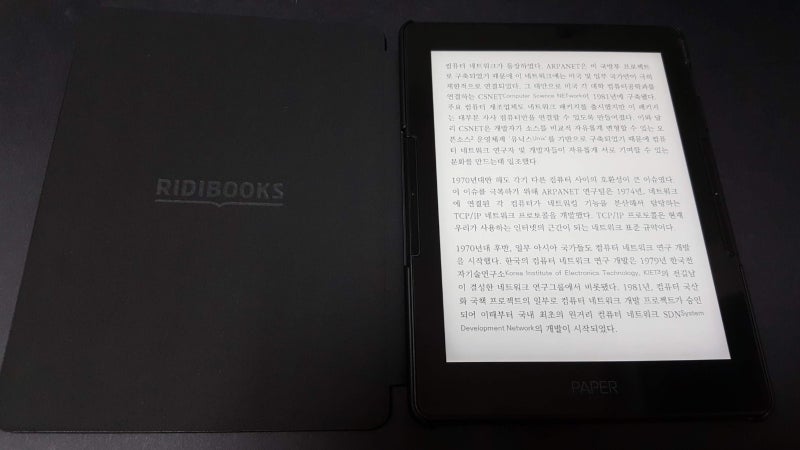 리디북스 페이퍼 프로 (RIDI Books PAPER PRO) 개봉기 + 리뷰 : 네이버 블로그