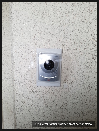 도곡렉슬 아파트에 현대통신 비디오폰 설치~ : 네이버 블로그