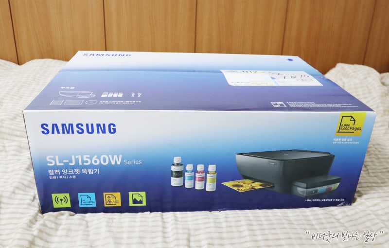 무한잉크프린터 : 삼성 SL-J1560W 리뷰 ! : 네이버 블로그