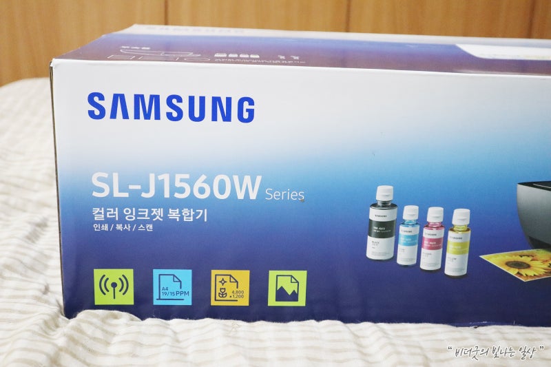 무한잉크프린터 : 삼성 SL-J1560W 리뷰 ! : 네이버 블로그
