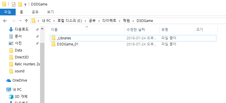 [D3DX11] 시작 1 : 네이버 블로그