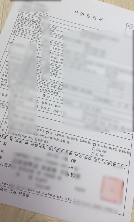 사망보험금 상속세 상속재산 10억이상 절약방법 네이버 블로그