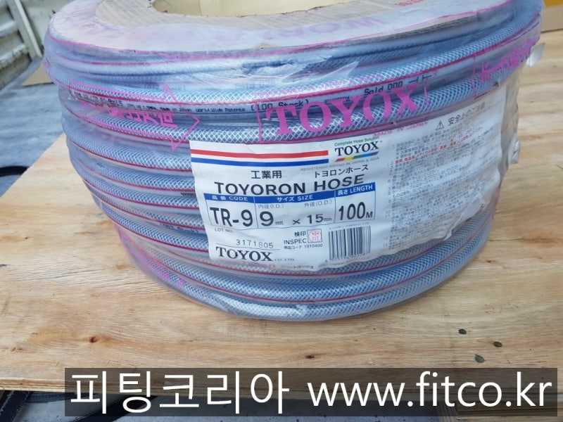 TOYORON HOSE AND TOYOX SPRING HOSE : 네이버 블로그