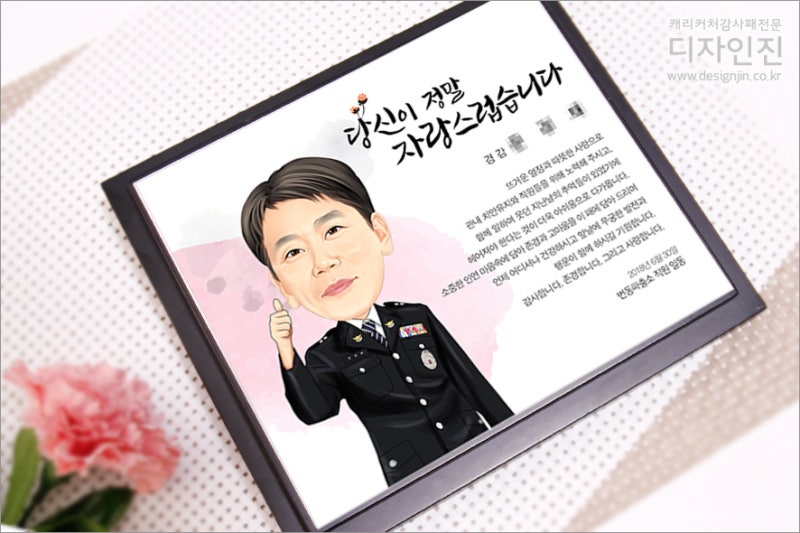 공무원 재직기념패 공로패 예문 보고가세요 네이버 블로그