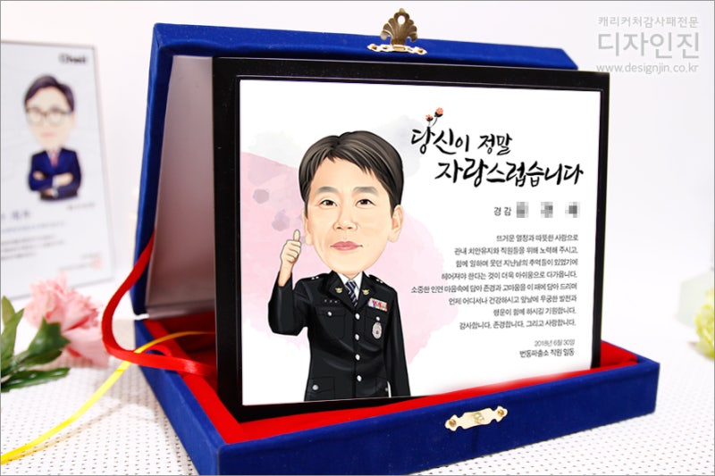 공무원 재직기념패 공로패 예문 보고가세요 네이버 블로그