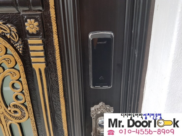 노량진열쇠 샷시문 도어락 설치, 장승배기역 근처 오래된 원룸 현관문 번호키 수리 했어요! : 네이버 블로그