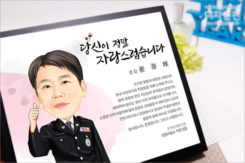 공무원 재직기념패 공로패 예문 보고가세요 네이버 블로그