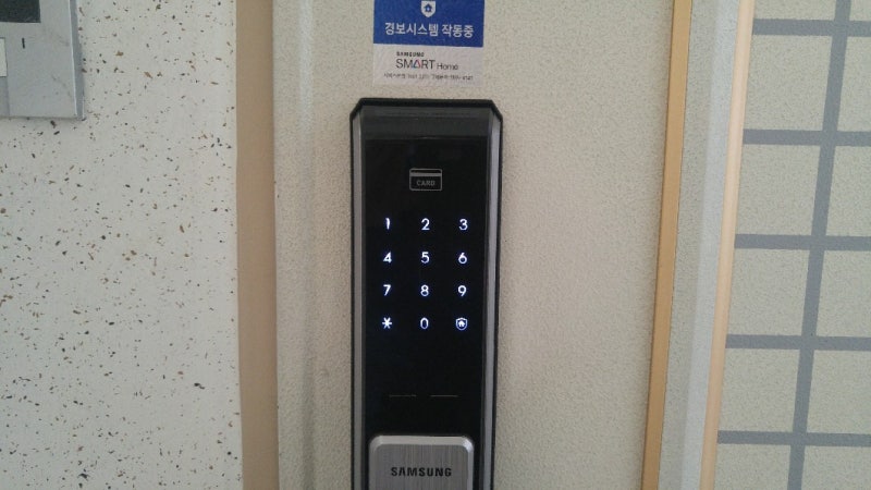 대전 삼성도어락SHP-DP710 문화마을에 설치/문화동열쇠 : 네이버 블로그