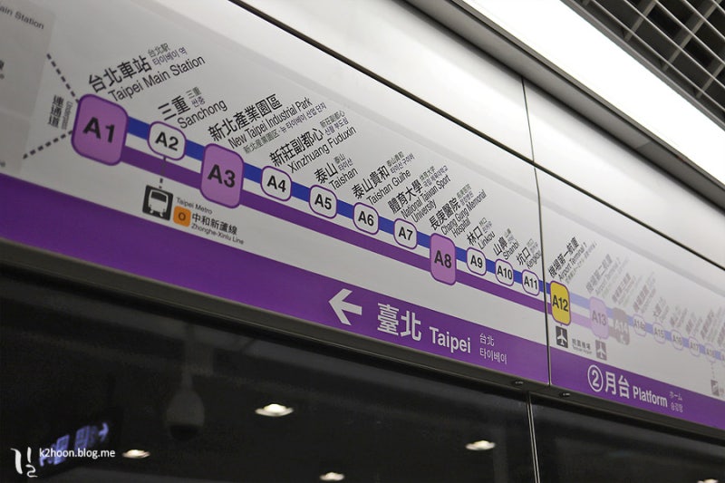 대만 자유여행 타오위안 공항에서 타이페이 메인역 가는법타이페이 공항철도 Mrt 그리고 화련행 기차표 발권 네이버 블로그