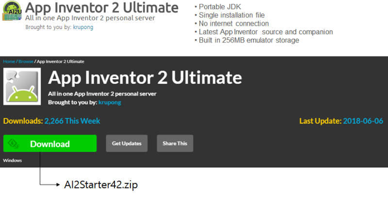 앱인벤터(AppInventor) 소개하기 : 네이버 블로그