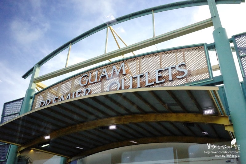 괌 프리미엄 아울렛 쇼핑, gpo ross 득템 : 네이버 블로그