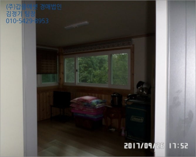 원삼면 토지대지경매용인시 처인구 원삼면 죽능리 26 362017타경510842 네이버 블로그