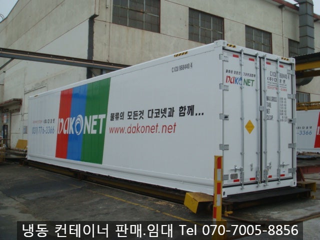 플러그and리셉터클 수출용 냉장 냉동 컨테이너에 들어가는 전기 연결구 380v 3상 임대 및 판매 네이버 블로그