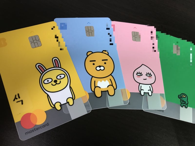 카카오뱅크 새로나온 한정판 카카오 체크카드 1개 수집완료 네이버 블로그