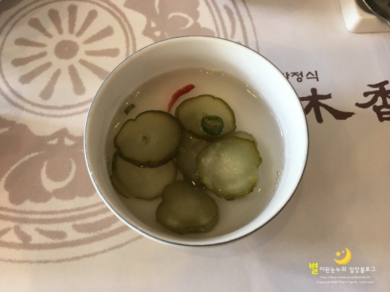 행주산성 한정식 맛집 목향메뉴가격 가족끼리 오붓한 점심식사~ 네이버 블로그