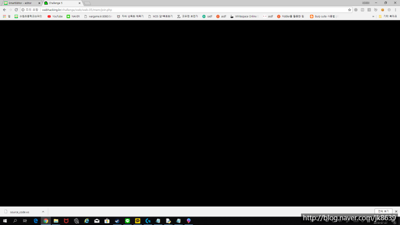 [webhacking.kr] 5번 문제 풀이 : 네이버 블로그
