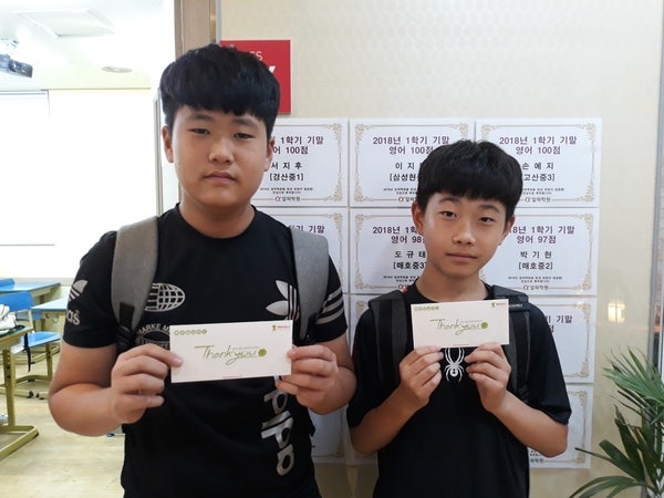 수성구 시지 노변동 영어학원 에이팩스 알파학원 기말고사 성적우수자시상 네이버 블로그