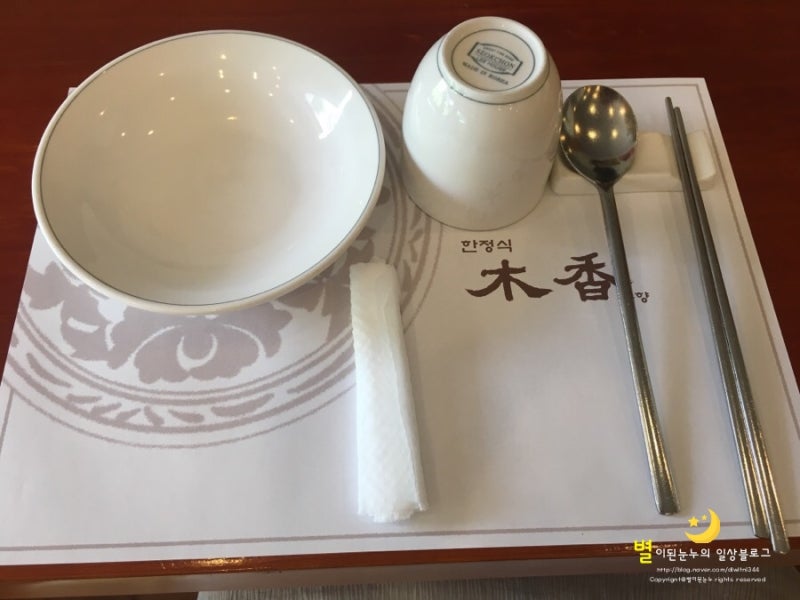 행주산성 한정식 맛집 목향메뉴가격 가족끼리 오붓한 점심식사~ 네이버 블로그
