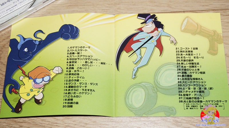 M.040 탐정소년 카게맨 (Tantei Shounen Kageman) (探偵少年カゲマン) (명탐정 카게맨) (名たんていカゲマン ...