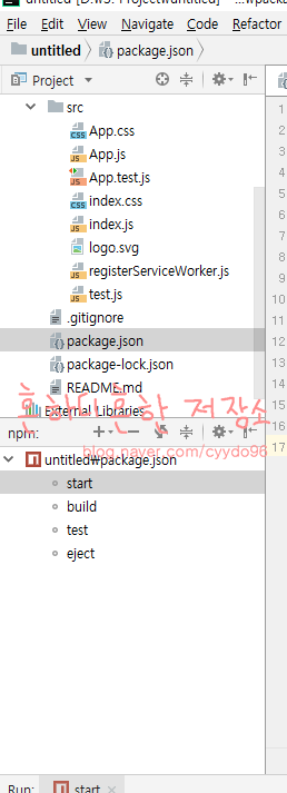 [PyCharm] React Build, Start, test, eject 하기 : 네이버 블로그