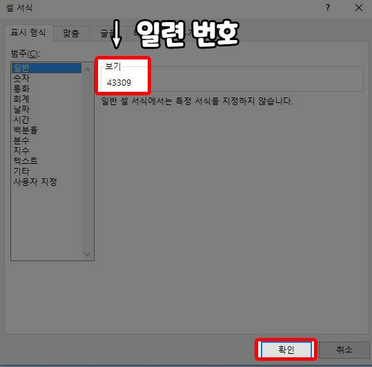 엑셀 날짜 함수 사용하기 Today Year Month Day 네이버 블로그