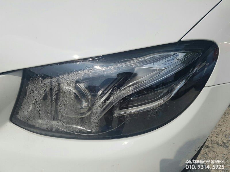 벤츠 뉴e클래스 습기찬 w213 중고 헤드라이트 납품 후기 포스팅입니다 수입차 중고부품 전문 업체 신품과 중고품 견적 가능[참 ...