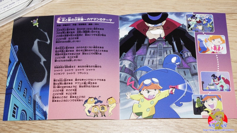 M.040 탐정소년 카게맨 (Tantei Shounen Kageman) (探偵少年カゲマン) (명탐정 카게맨) (名たんていカゲマン ...