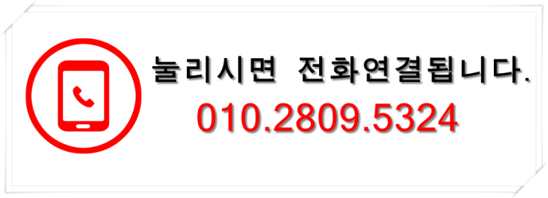 고고리프트 기장군 장안일반산업단지내 공장수리 고소작업대임대진영진례녹산진해밀양고성군북언양 렌탈리프트고소작업