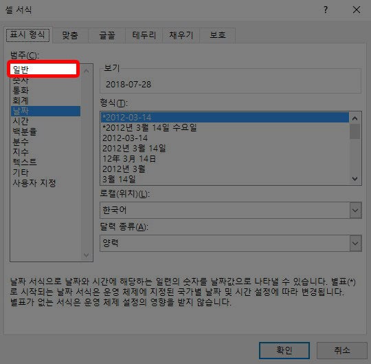 엑셀 날짜 함수 사용하기 Today Year Month Day 네이버 블로그