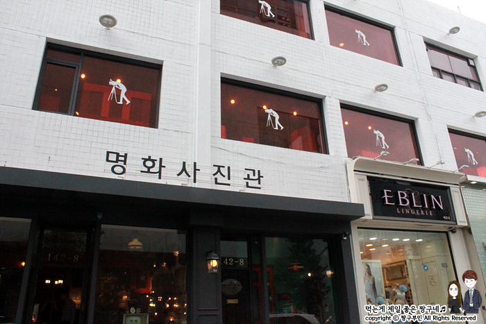 대전 은행동 놀거리 명화사진관 오래된 커플에게 강추 네이버 블로그
