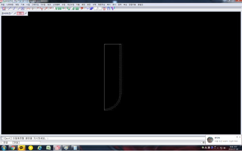 [YUKA CAD] 기본 바지 패턴 : 네이버 블로그