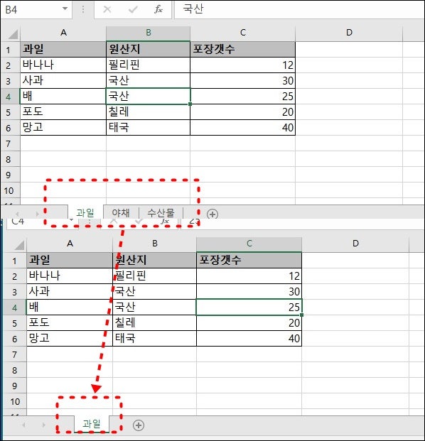 유용한 엑셀 매크로 함수 예제 및 vba 개발도구 사용법 : 네이버 블로그