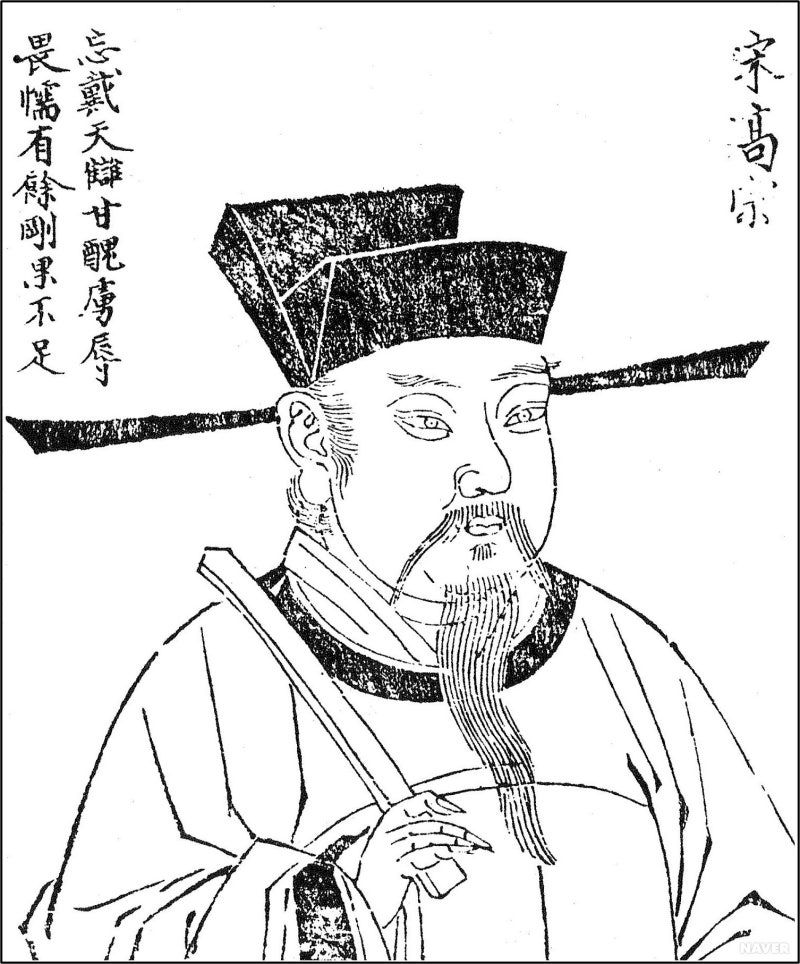 [고려중기 17대인종] 금나라의 활약 - 북송 멸망, 남송 건국 : 네이버 블로그